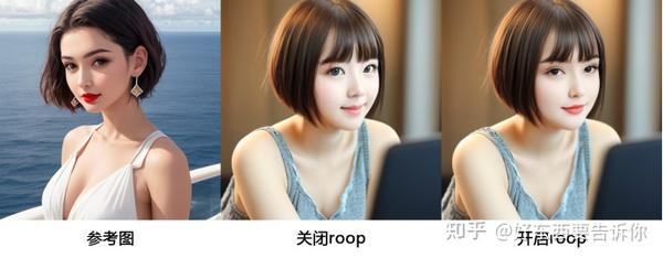 【分享不用安装,绿色版】roop Ai换脸 人脸高清修复 视频换脸 直播换脸 一键操作 支持win、mac操作系统 知乎