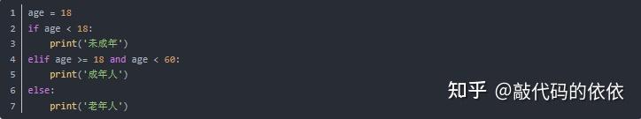 【python系列】python基础语法轻松入门—从变量到循环 知乎