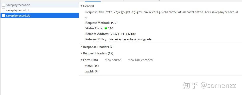 Python实战-让在职教育类网站的视频全自动播放 - 知乎