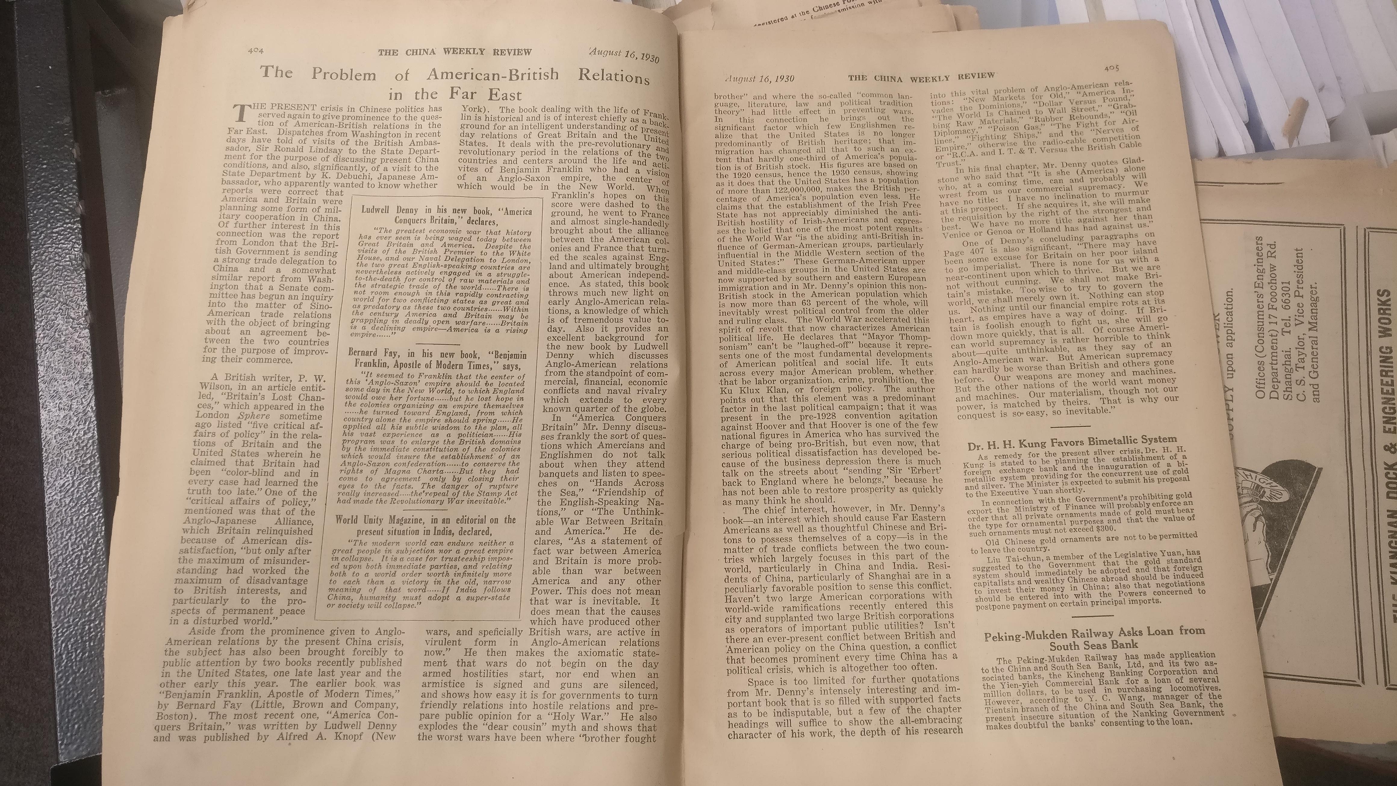 偶遇一份1930年的老报纸 - 知乎