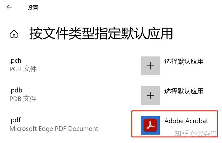 Win10 批量打印PDF文档 - 知乎