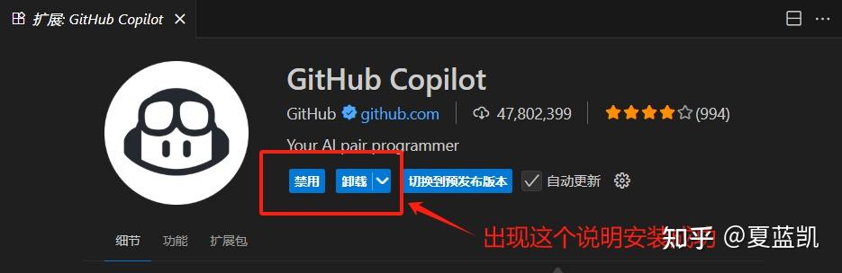 VS Code配置GitHub Copilot Pro详细教程：一次搞定Claude Sonnet 4等高级AI模型 - 知乎