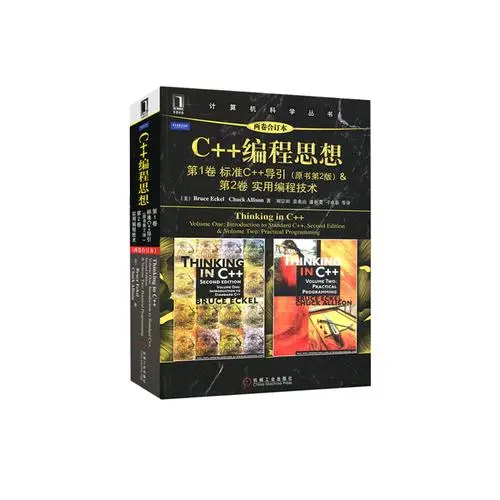 码上去学：C++小白变大牛，最全书籍推荐！ - 知乎