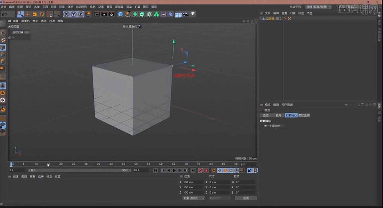 C4D和3dmax有什么区别？ - 知乎