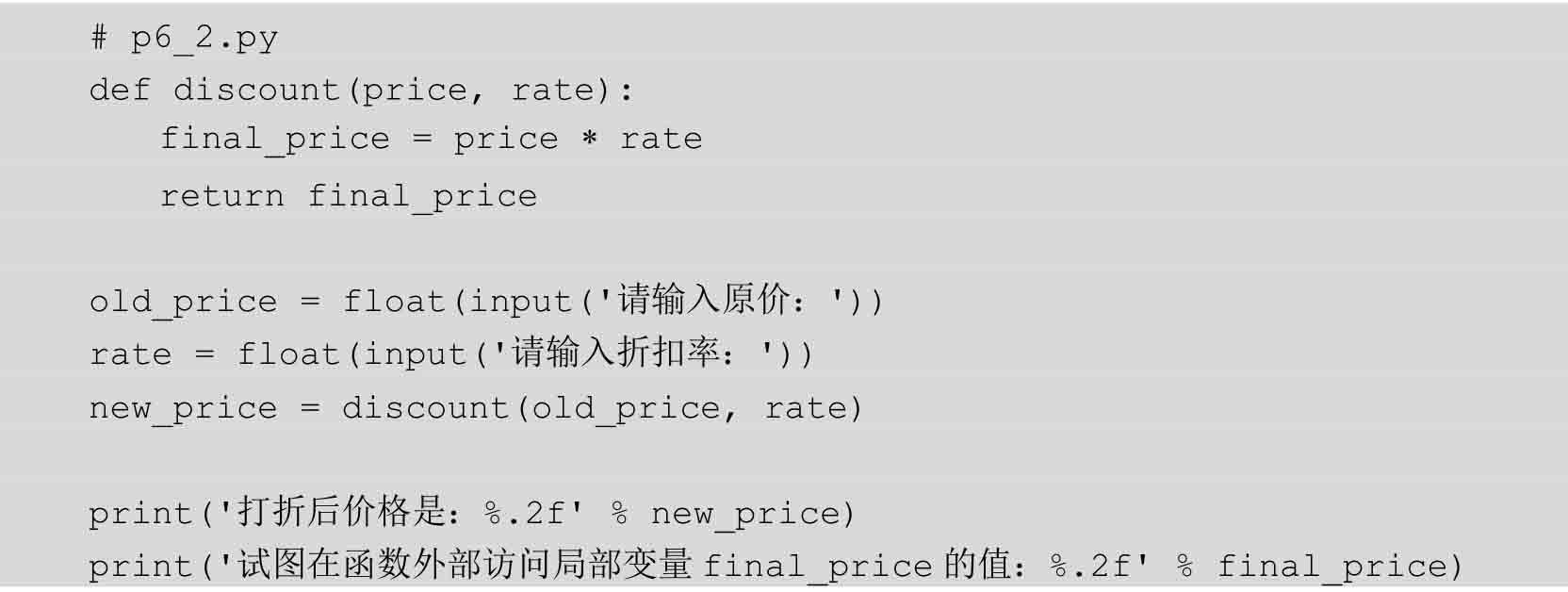 Python个人笔记---函数 - 知乎
