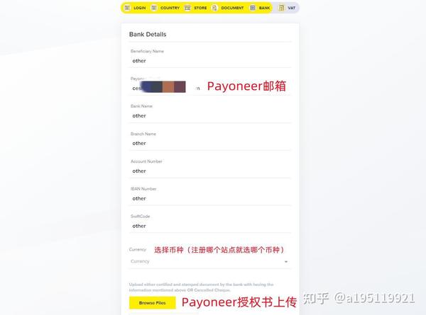 【干货】NOON中东电商平台-中国卖家注册、入驻、开店、详细介绍 - 知乎