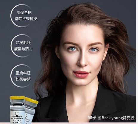 速美素蝮蛇毒肽复合物G|提升紧致，冻龄神器 - 知乎
