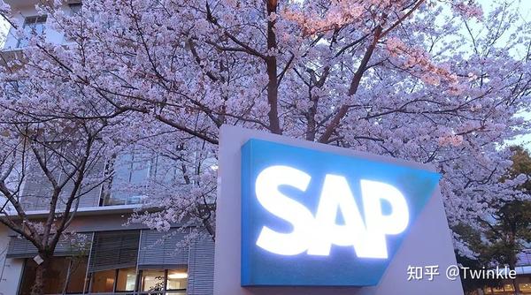 在SAP中国上海实习是一种什么体验 - 知乎