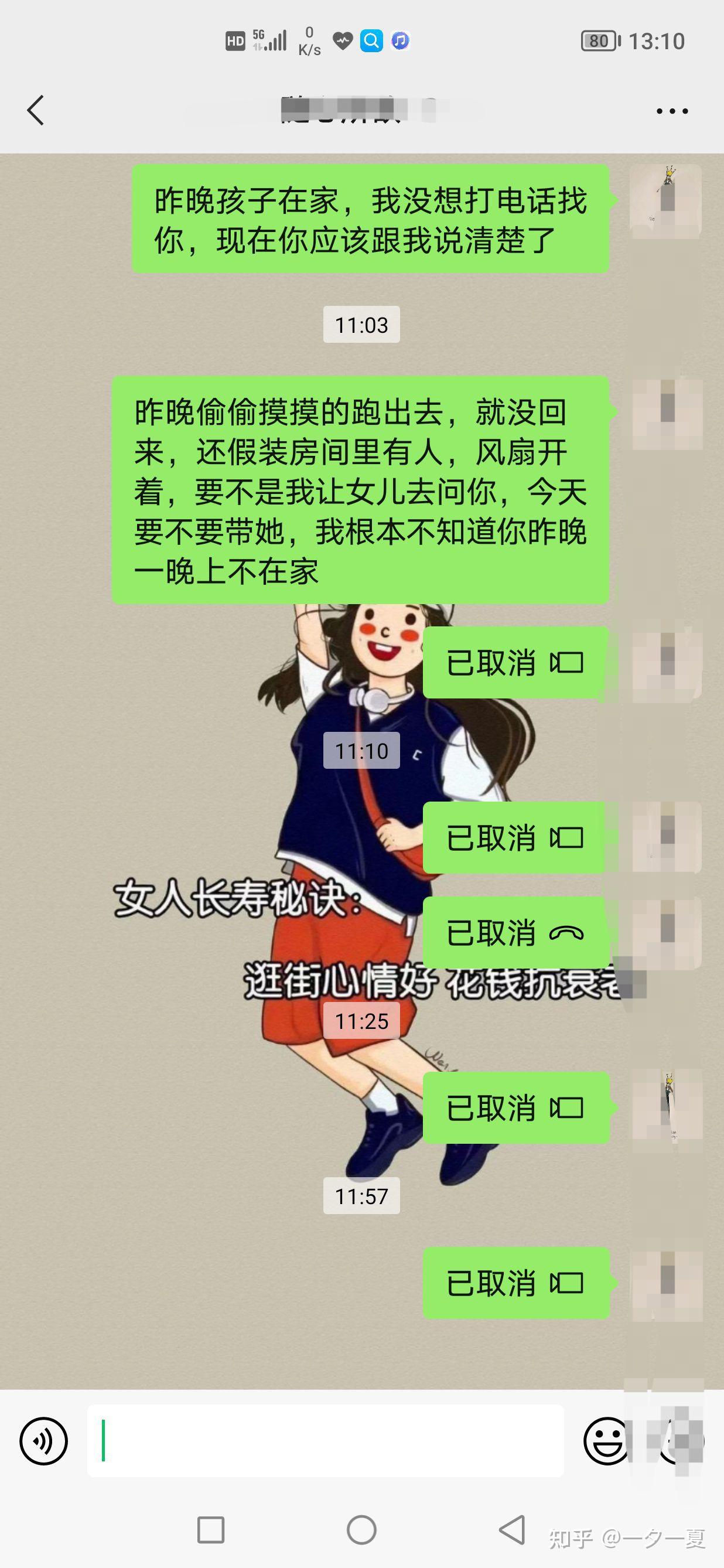 第一次夜不归宿的男人 知乎 