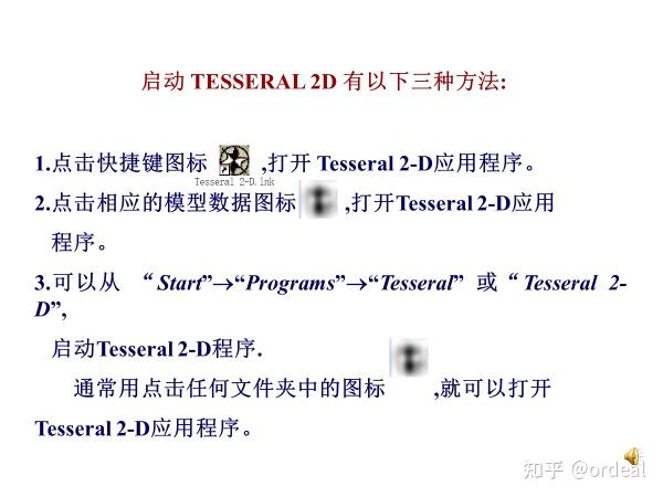 使用tesseral建立一个新模型 - 知乎