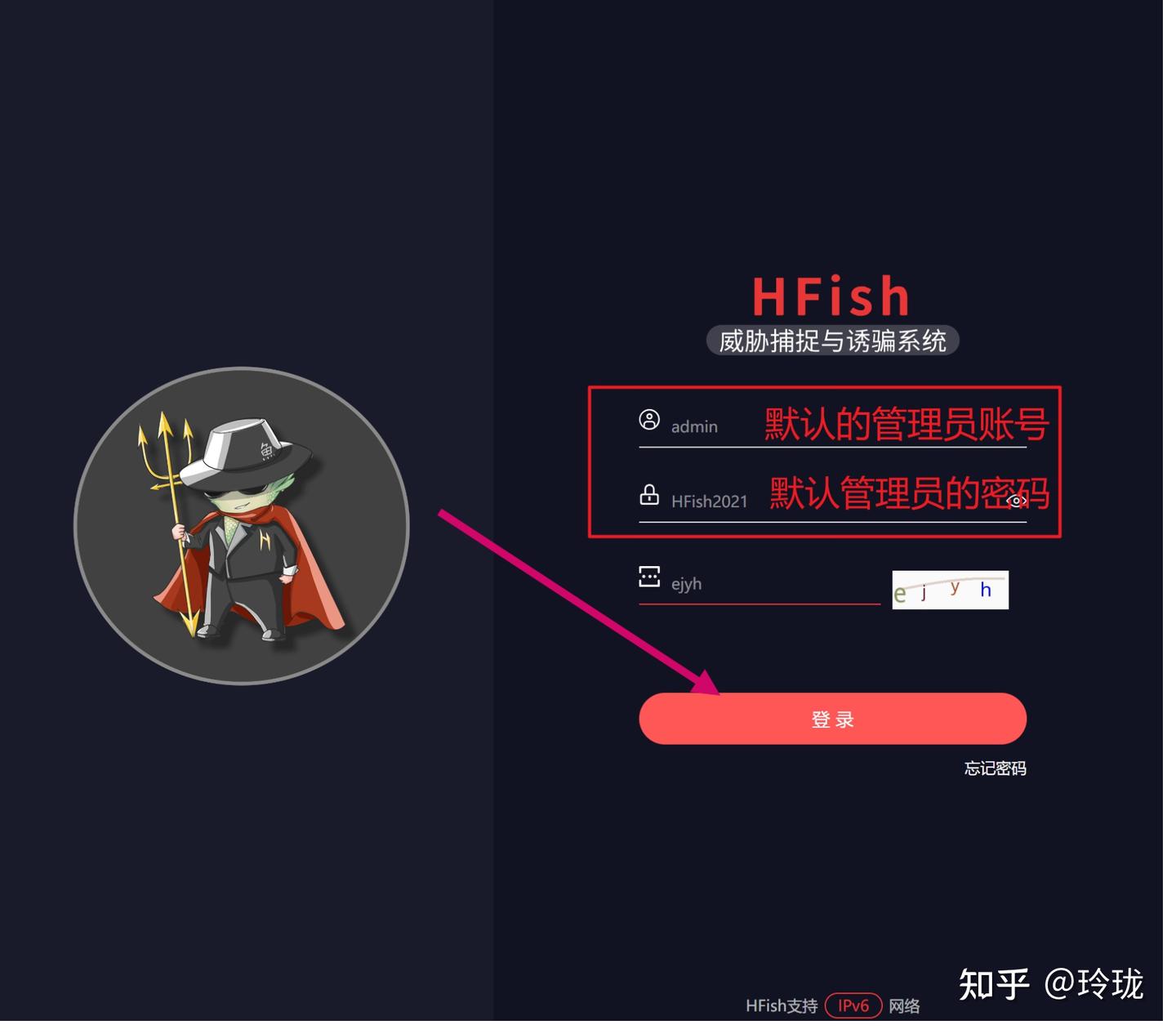 Centos7搭建HFish蜜罐教程2024版(超详细) - 知乎