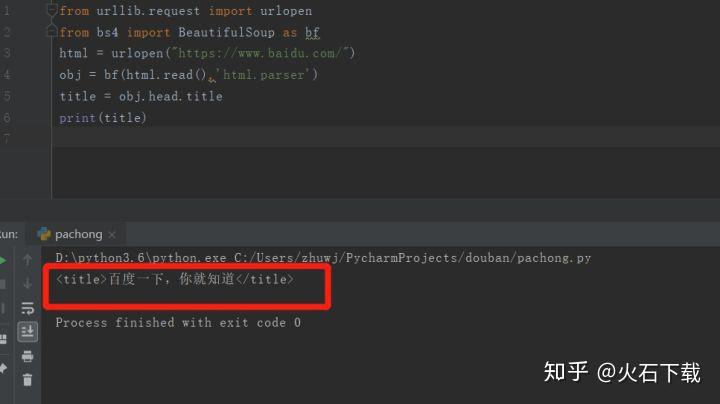 初学者如何用“python爬虫”技术抓取网页数据？ - 知乎