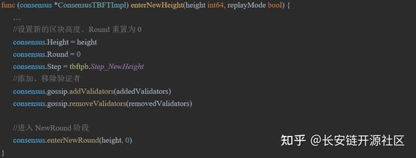 长安链ChainMaker TBFT共识源代码解析 - 知乎