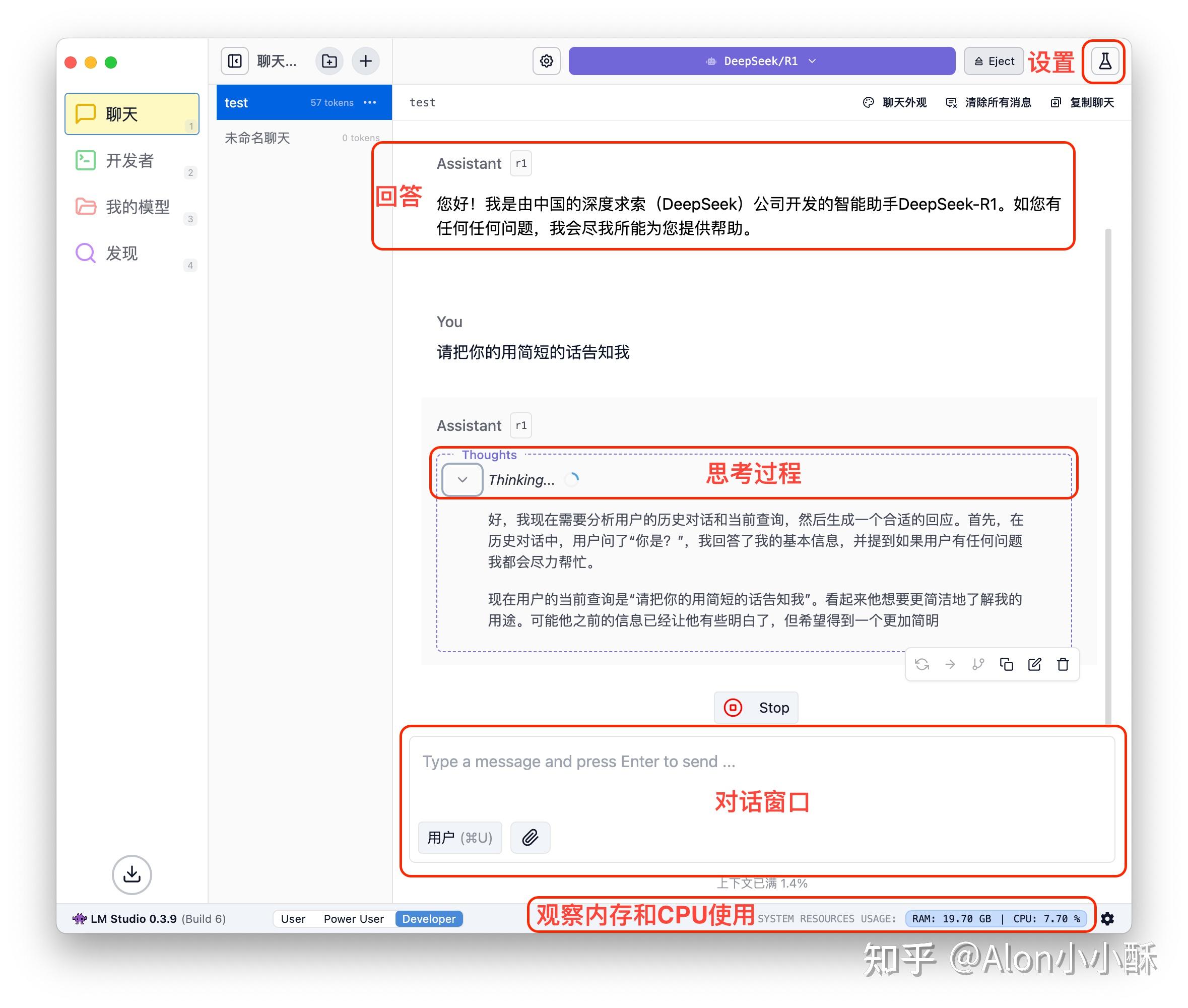 利用LM Studio、Ollama+Chatbox AI为Macbook Pro(Mac M4 Pro)本地配置DeepSeek(DeepSeek-R1-Distill) - 知乎