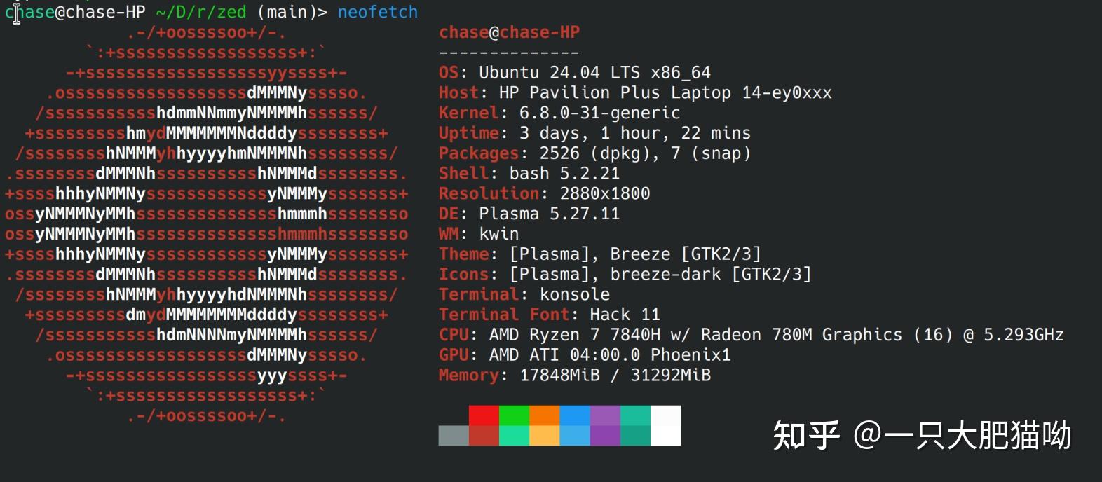 Linux下安装zed编辑器体验及插件调试等相关配置 - 知乎
