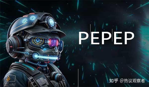 PEPE2.0升级版，PEPEP即将上线多家主流交易平台 - 知乎