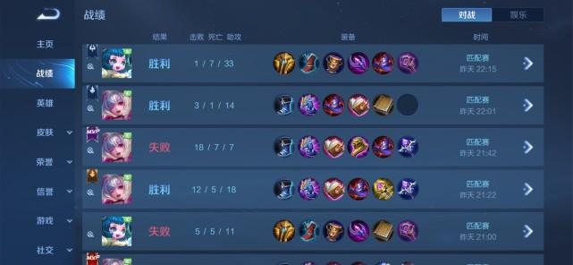 你还在连败？教你一招破解Elo机制！玩家：我爸受益于Elo，60岁上王者！ - 知乎