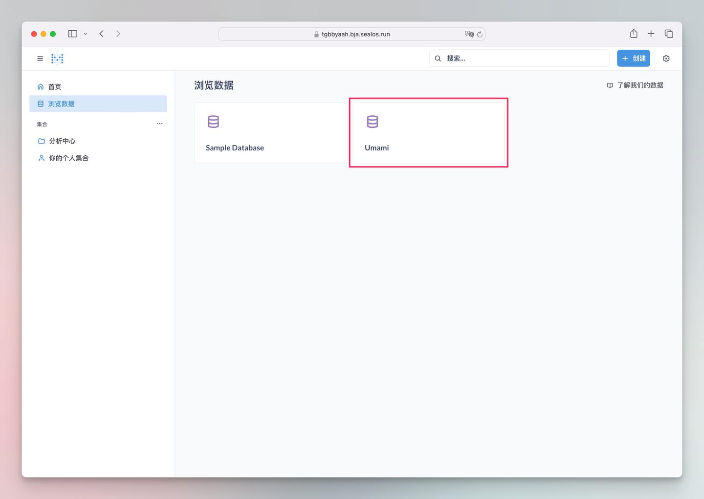 Metabase 安装和使用教程 - 知乎