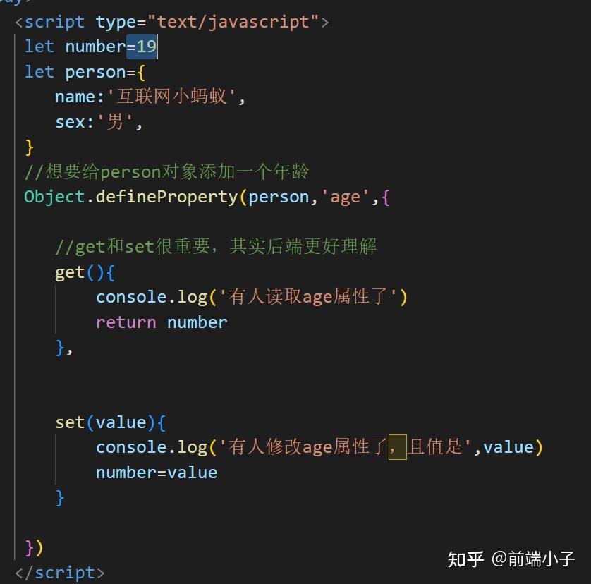 Vue新单词defineproperty（又迷糊了） - 知乎