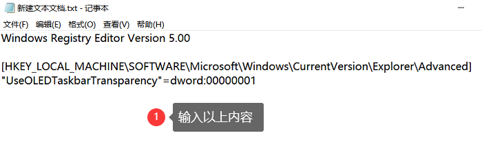 win10任务栏透明？教你轻松搞定 - 知乎