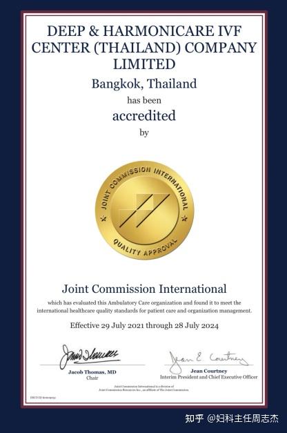 泰国DHC生殖医院配备先进设备，全力打造高品质医疗！ - 知乎