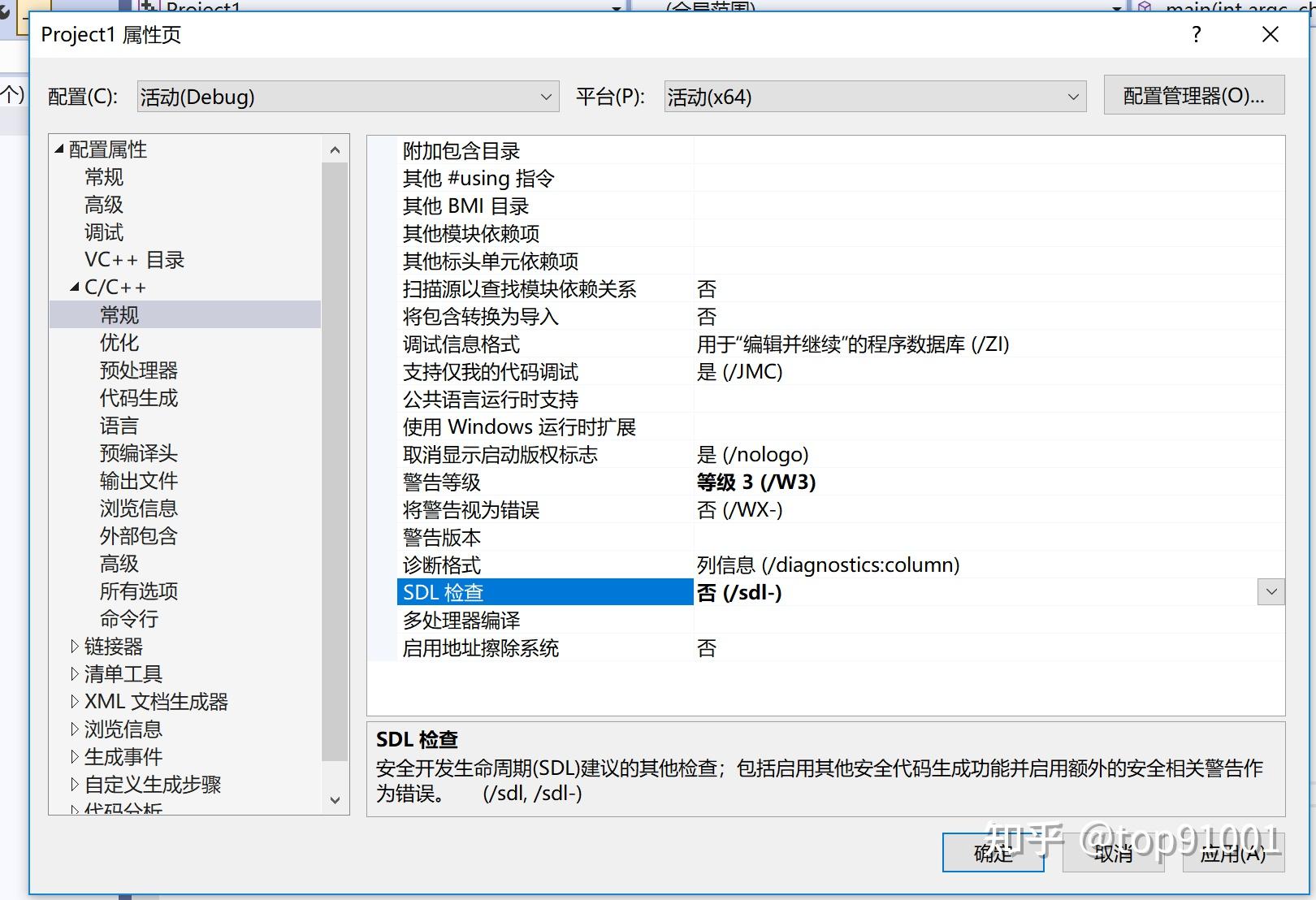 点云库PCL入门0：vs2019 配置pcl1.12.0 - 知乎