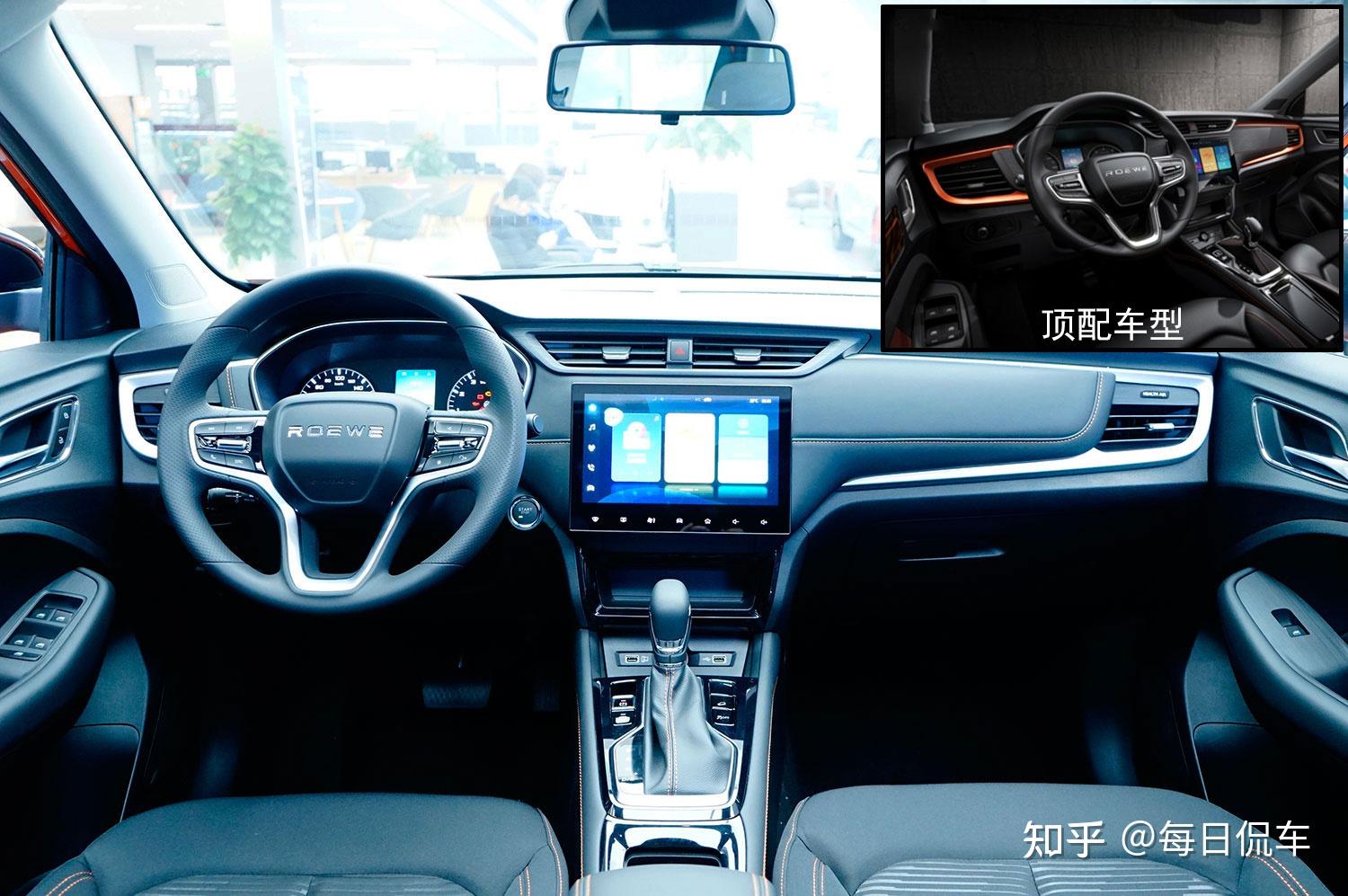 自动挡SUV可10万落地 大空间大屏幕 荣威RX3 PRO实拍简评 - 知乎