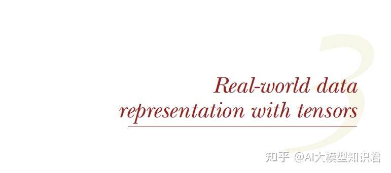 Pytorch深度学习实战 教你使用pytorch创建神经网络和深度学习系统的实用指南(附pdf) 知乎