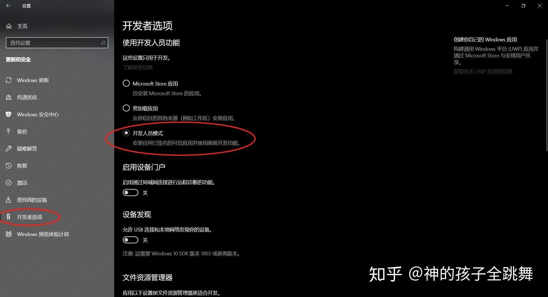 新手Linux子系统方案：WSL+Xming+cmder+zsh与高能物理Cern Root的安装 - 知乎