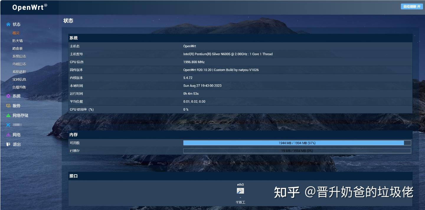 一文玩转极空间NAS虚拟机，套娃黑群晖、Win、ikuai&Openwrt - 知乎
