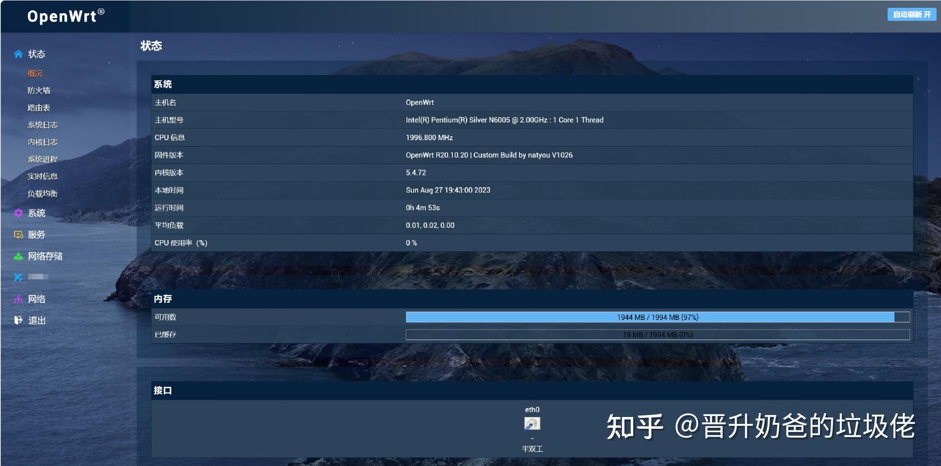 一文玩转极空间NAS虚拟机，套娃黑群晖、Win、ikuai&Openwrt - 知乎