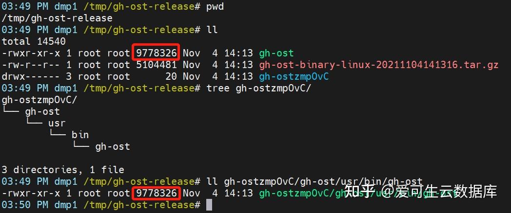 技术分享 | 实测在 after_sync 中使用 gh-ost是如何丢数据的 - 知乎