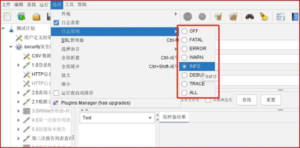 性能测试 —— Jmeter日志查看与分析 - 知乎