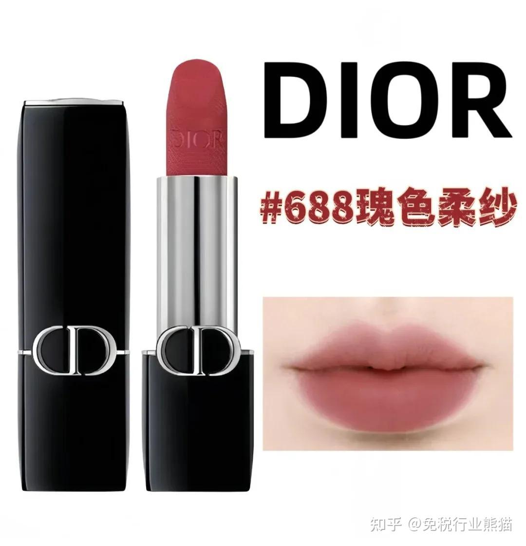 6支超火的迪奥新色号口红推荐，爱了爱了！！ - 知乎