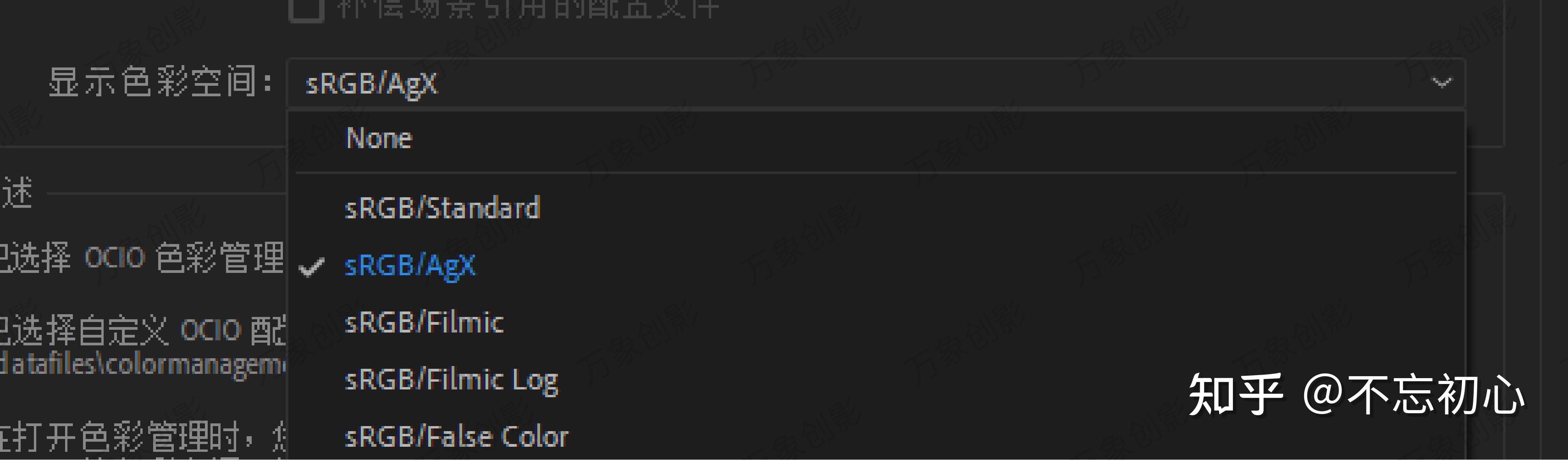 Blender导出的EXR 在 AE 颜色不对？这步才是关键 - 知乎