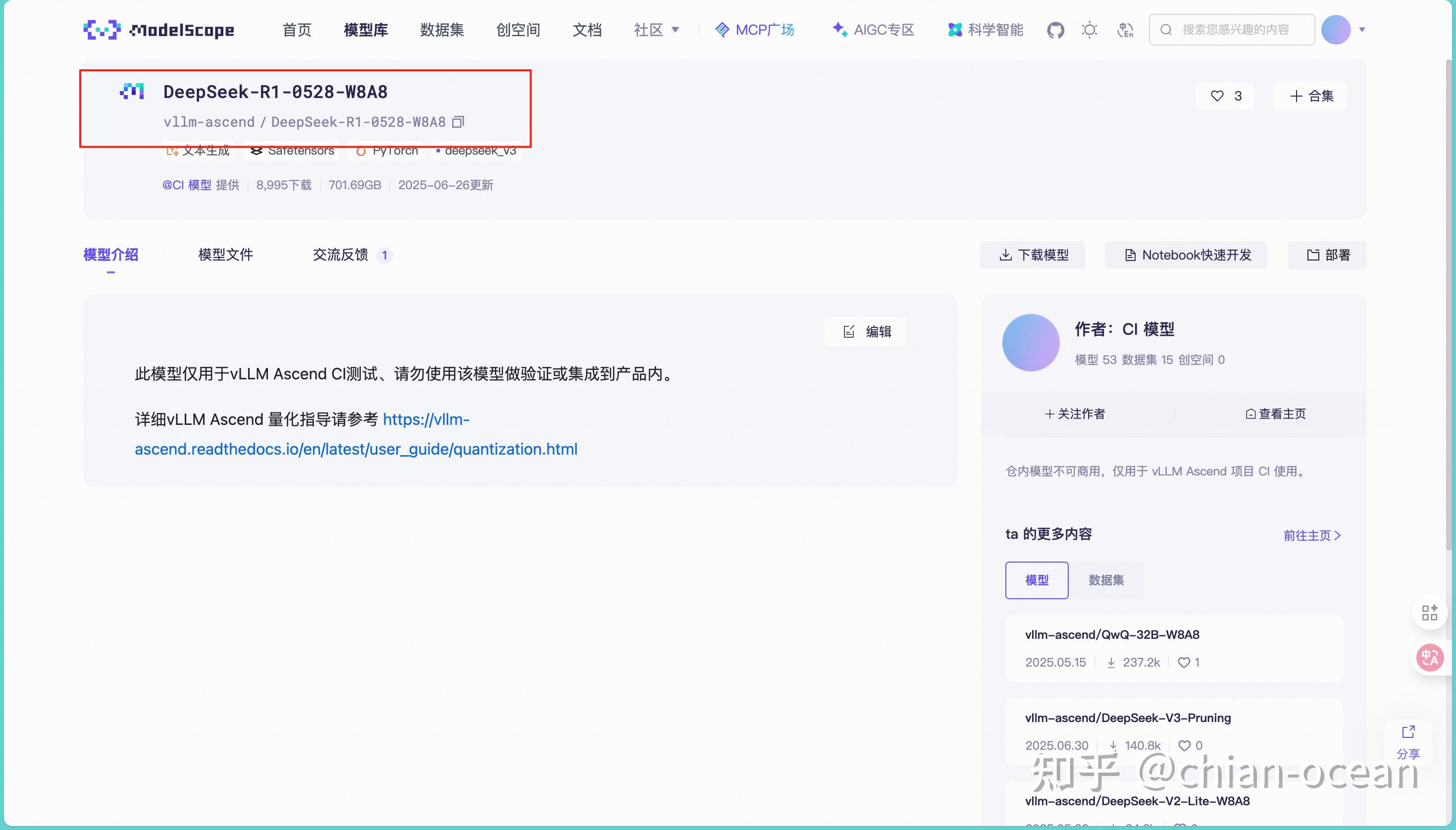 昇腾实战_DeepSeek-R1-671B W8A8 昇腾NPU双机部署实战指南 - 知乎