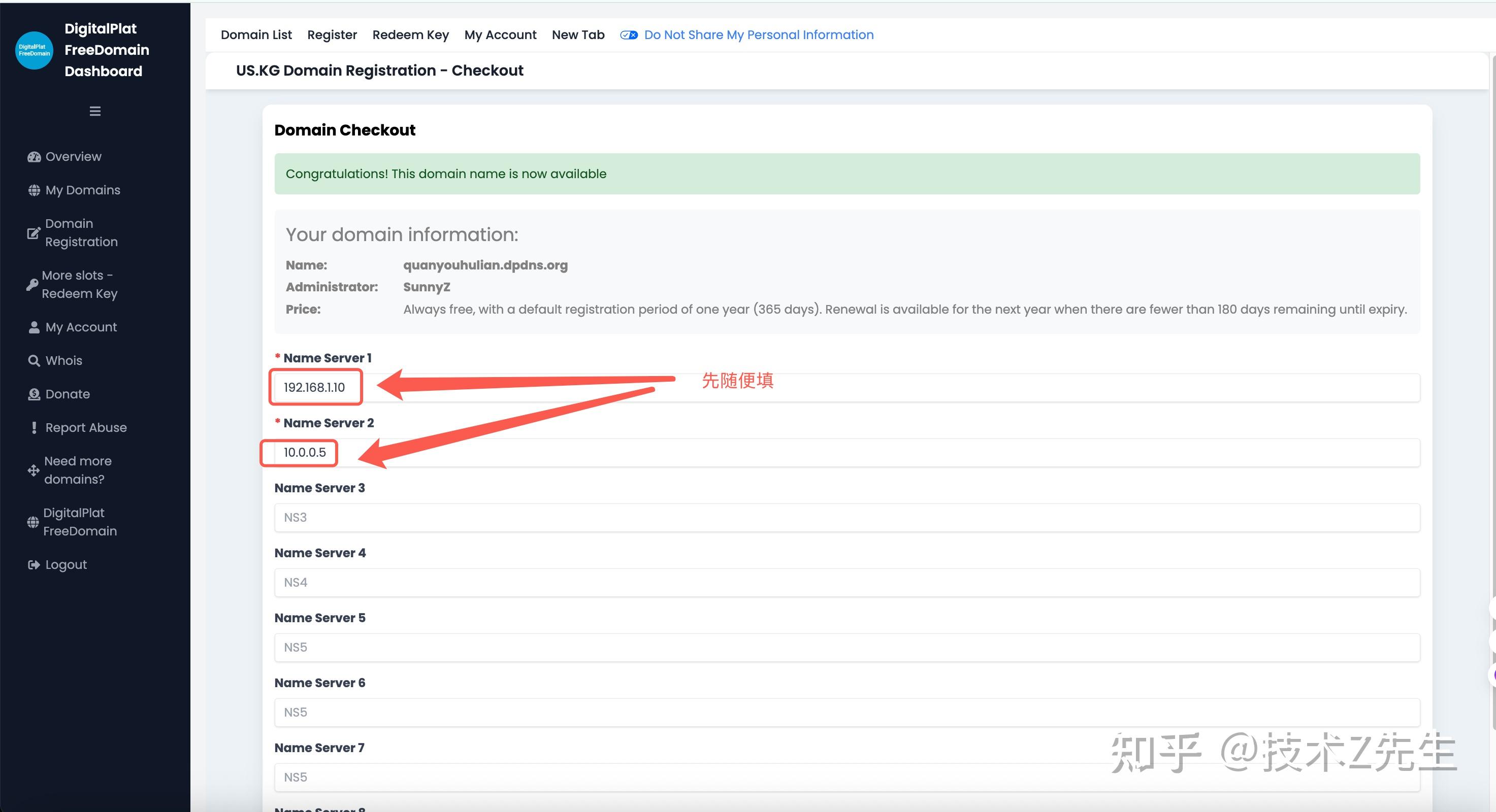 62K Star！这款GitHub项目可免费无实名注册域名，这你能信？已20万+人亲测能用！ - 知乎