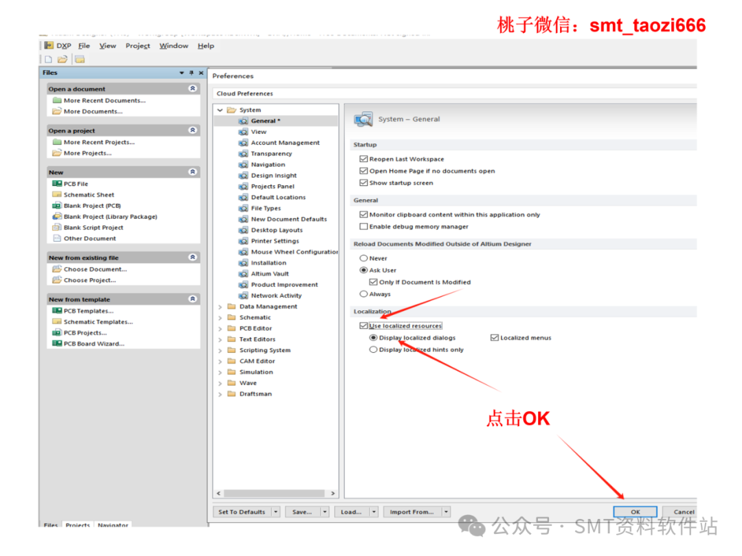Altium Designer（DXP）英文版设置中文方法 - 知乎