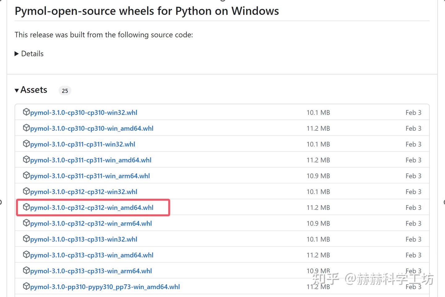 PyMOL教程（一）安装PyMOL的方法（已经验证可行） - 知乎