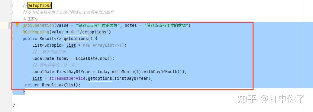 ant design vue+springboot（jeecgboot）手搓下拉列表 - 知乎