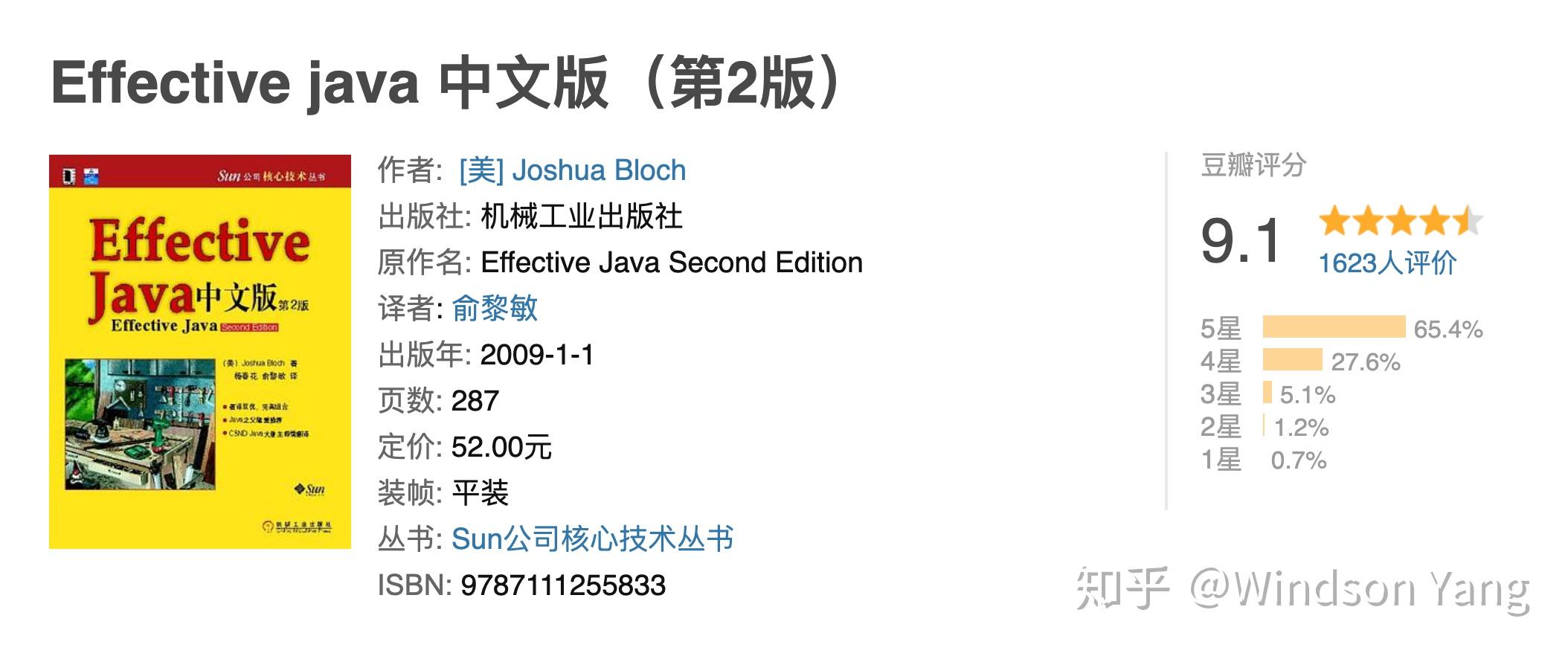 30本程序员面试必备计算机书籍 - 知乎