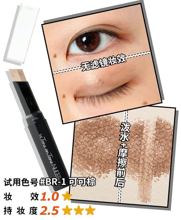 眼影棒19款测评：是懒癌福音，还是鸡肋？ - 知乎