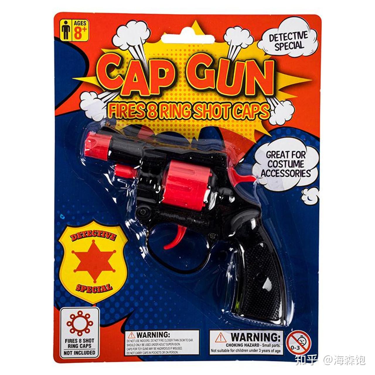 cap gun - 知乎