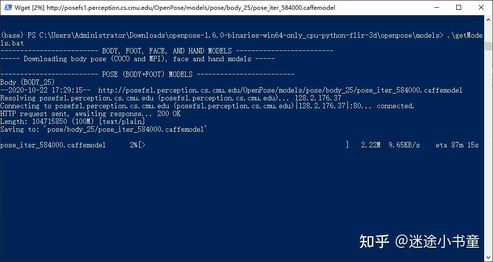 OpenPose源码编译 - 知乎