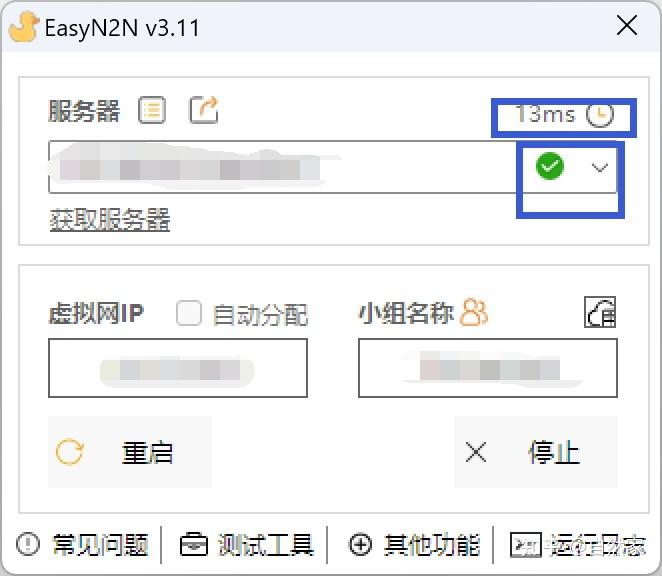 使用N2N搭建私有虚拟局域网 - 知乎