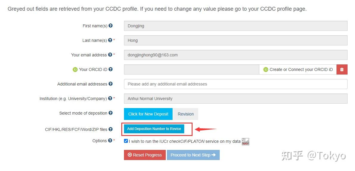 更新已申请CCDC号的CIF文件 - 知乎