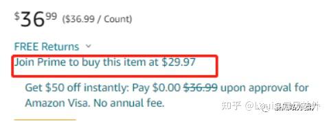 关于prime专享折扣设置的那些事 - 知乎