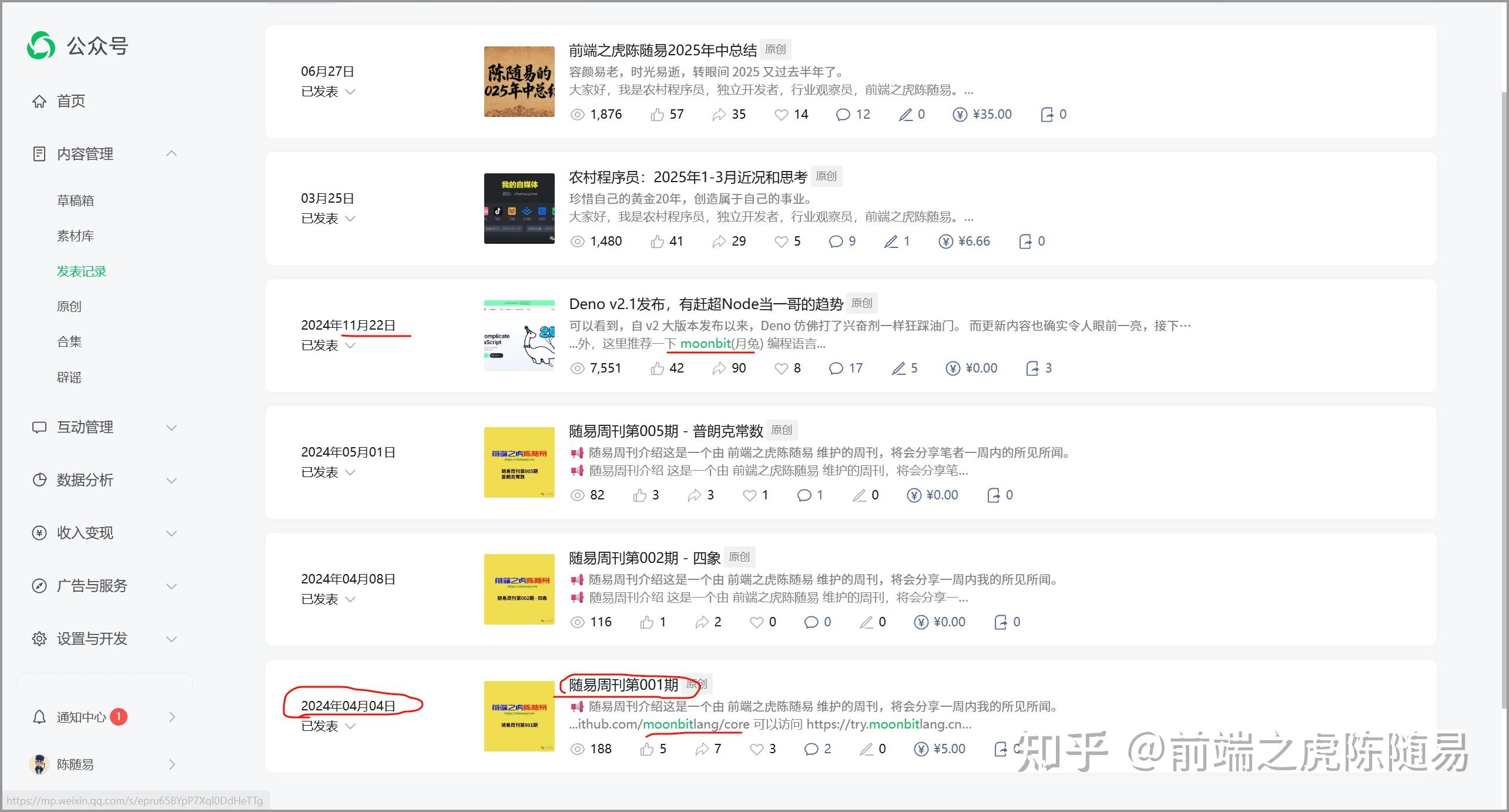 MoonBit助力前端开发，加密&性能两不误，斐波那契测试提高3-4倍 - 知乎