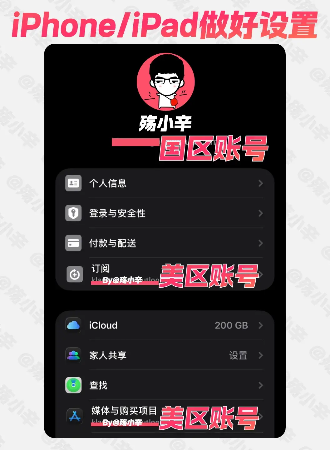 关于 AppleOne 的常见问题，这篇文章帮你一次搞懂！ - 知乎