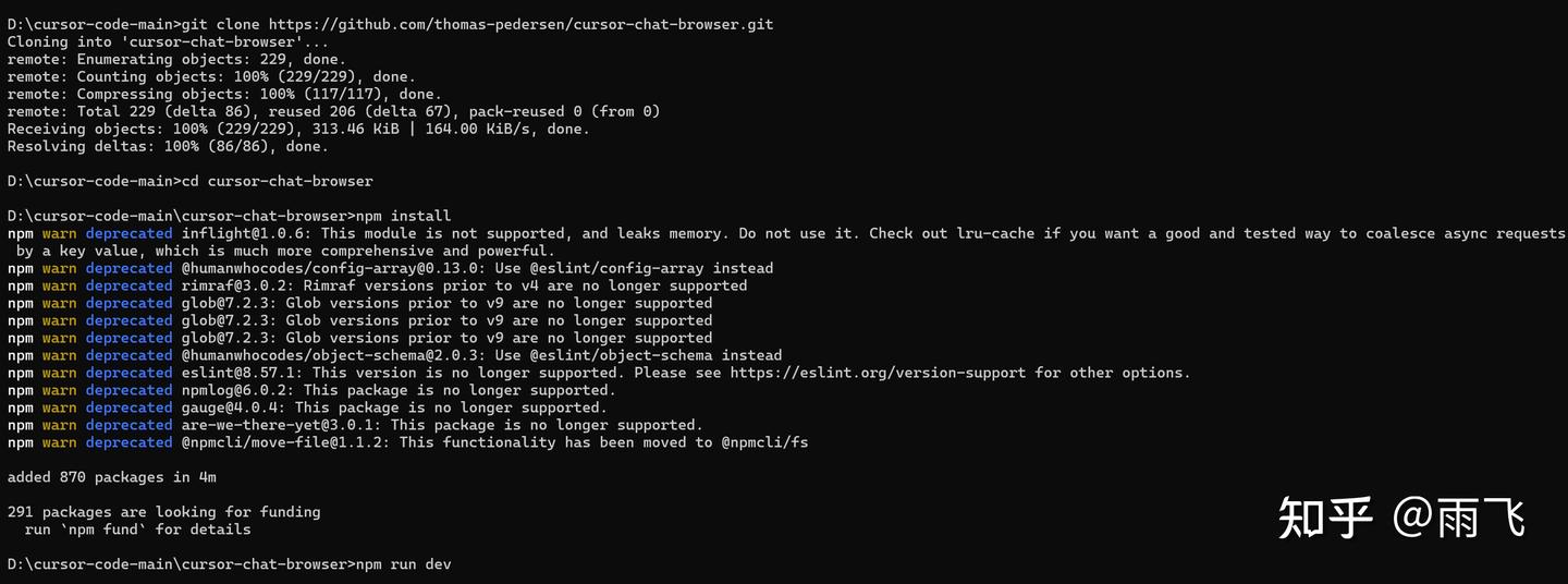Cursor 聊天记录导出Web浏览器 - 知乎